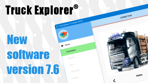 New Software v7.6 version